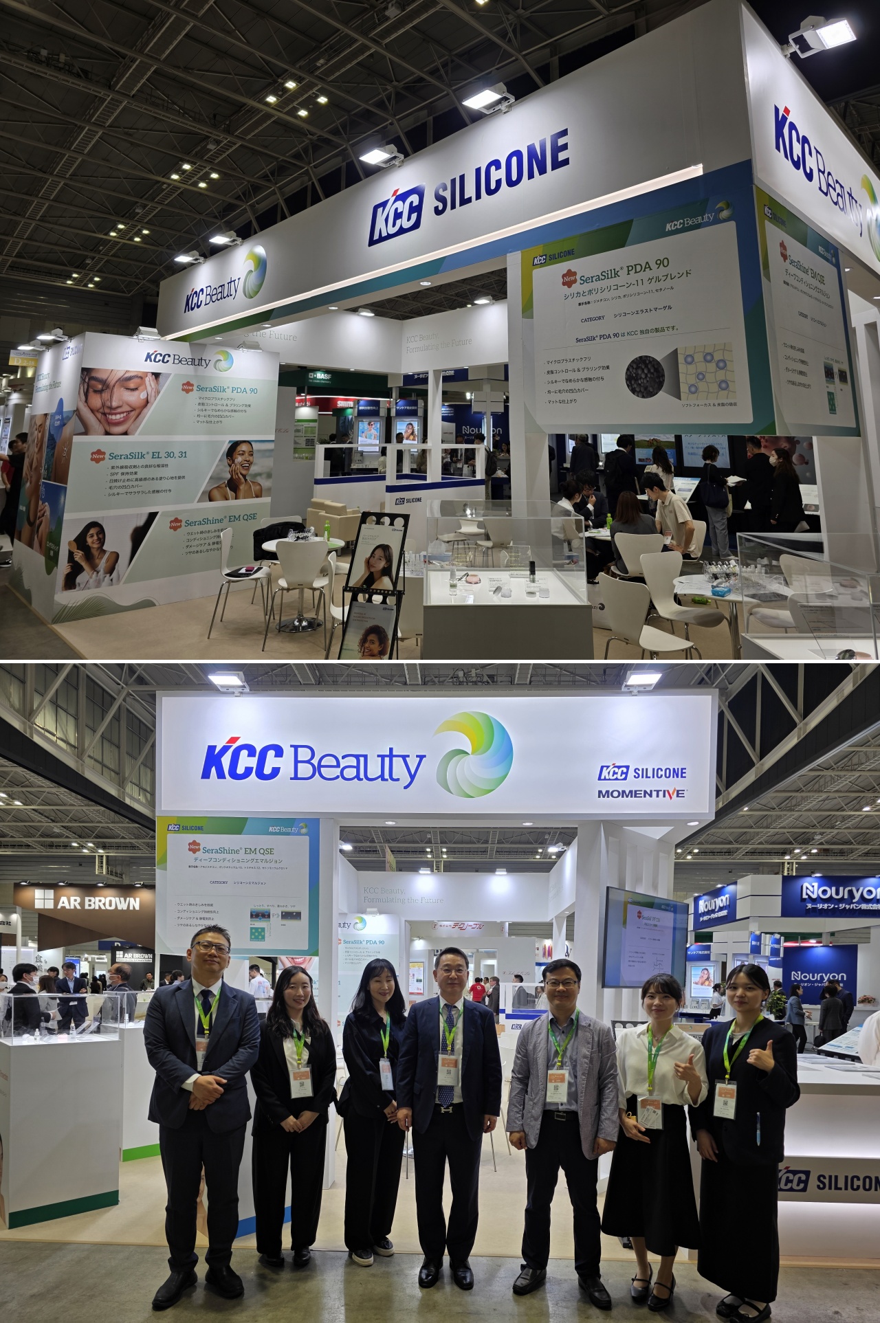 최신뉴스 - KCC SILICONE