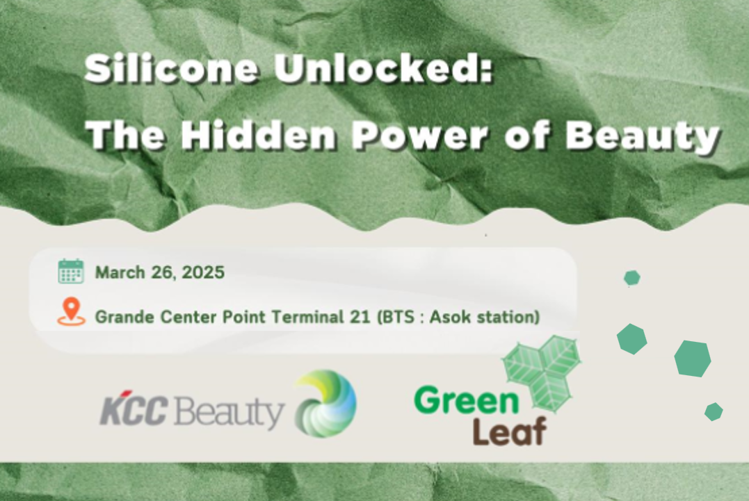 최신뉴스 - KCC SILICONE